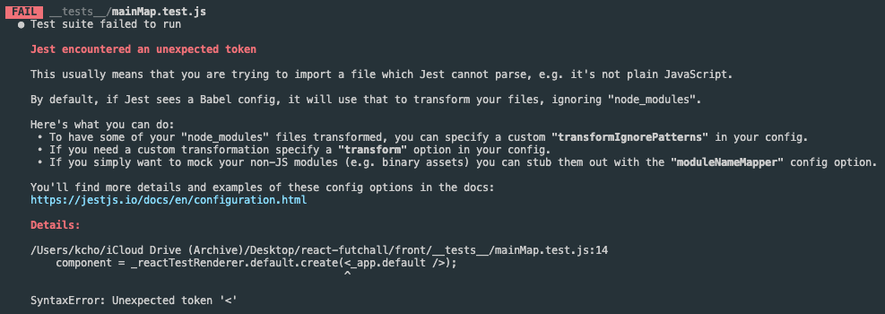 처음이라 어려운 React Testing